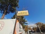 Atatürk Anadolu İmam Hatip Lisesi (Kavacık Subayevleri Mah., Şehit Ömer Halisdemir Blv., No:23, Keçiören, Ankara), ortaokul  Ankara'dan