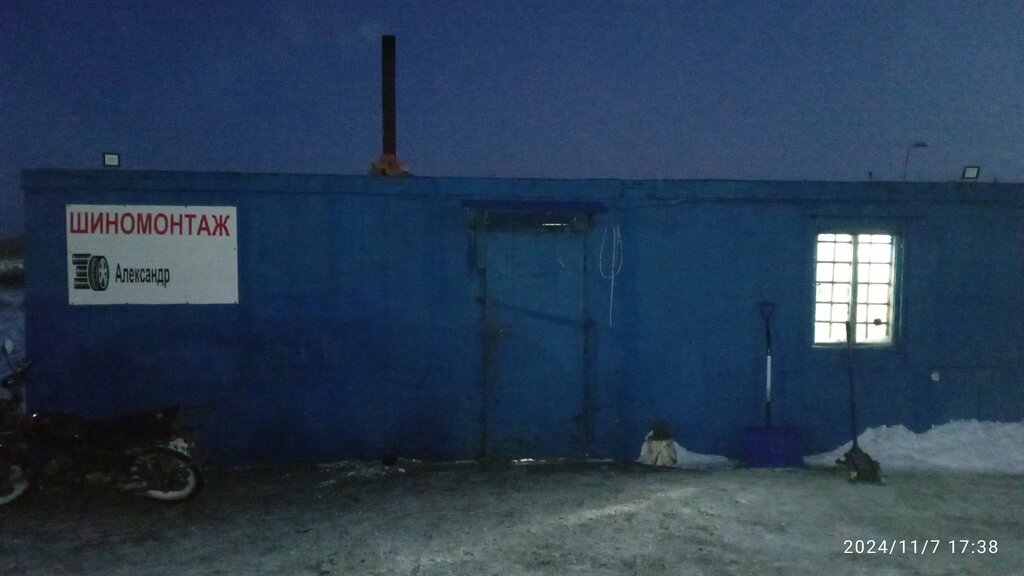 Oto lastik tamiri Tire Fitting, Kostanay eyaleti, foto