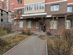 Студия маникюра (Kirova Street No:9к3), manikür-pedikür  Liubertsy'den
