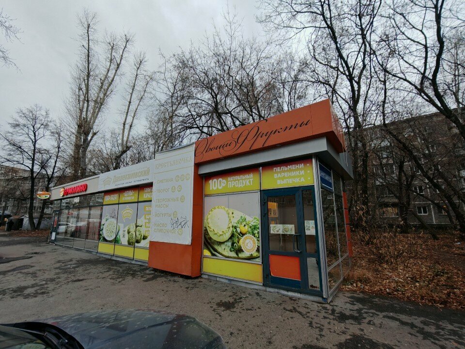 Market Давлекановский, Yekaterinburg, foto