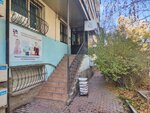 Jl Group (Buzyrbaev kóshesi No:13), besin takviyesi, aktariye  Almatı'dan