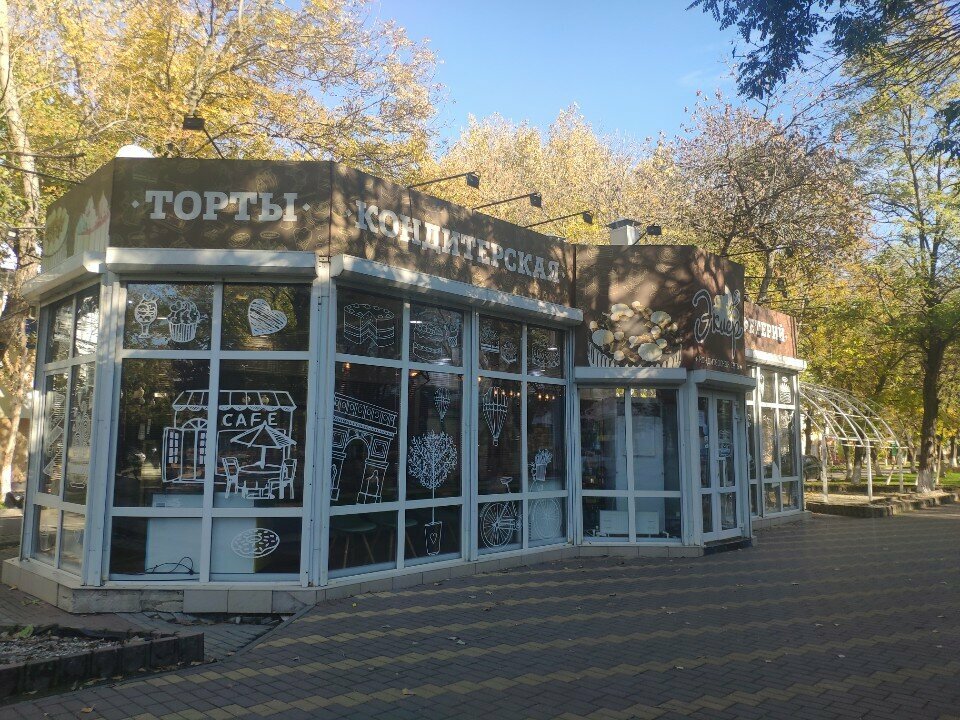 Kahve dükkanları Эклер, Mineralniye Vodi, foto