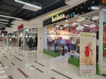 Varvara Kids (Kosmonavtov Avenue No:41), çocuk giyim mağazaları  Yekaterinburg'dan