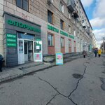 KeratinProf (Bardina Avenue No:1), kuaförler  Novokuznetsk'ten