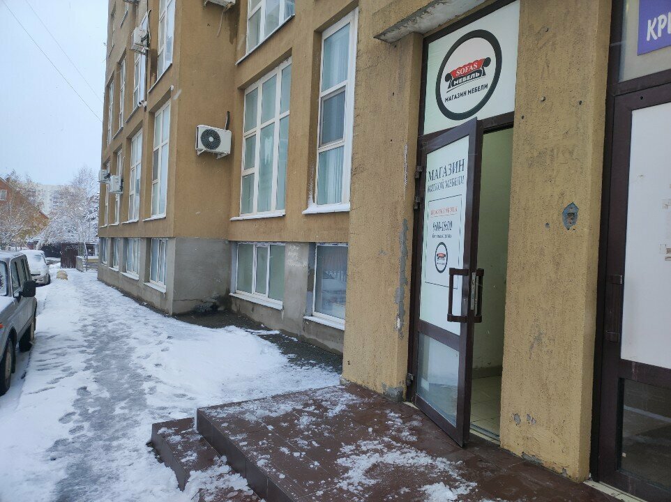 Koltuk takımı mağazaları Sofas, Stavropol, foto
