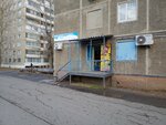 Assorti (Mukhtar Äwezov street No:157), market  Yekibastuz'dan (Ekibastuz'dan)