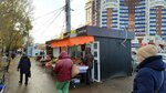 Витамин (Samara, Novo-Vokzalnaya Street), manavlar  Samara'dan