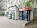 Grocery store (Kazybek Bi Street No:167), market  Almatı'dan
