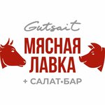 Butcher shop + salad bar (Moskovskaya Street No:20), market  Puşkin'den