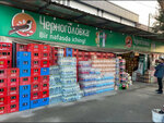 Suvlar (Ferghana Region, Kokand, Shohruhobod Street), vitamin bar  Kokand'dan