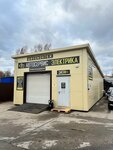 ДиCar+ (Sadovy pereulok No:7, gorodskoy posyolok Sinyavino), oto elektrik tamiri  Saint‑Petersburg ve Leningradskaya oblastından