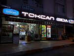 Tokcan Gıda (Mehmetpaşa Mah., Tahir Efendi Cad., 1), süt ürünleri satış mağazaları  Tokat'tan