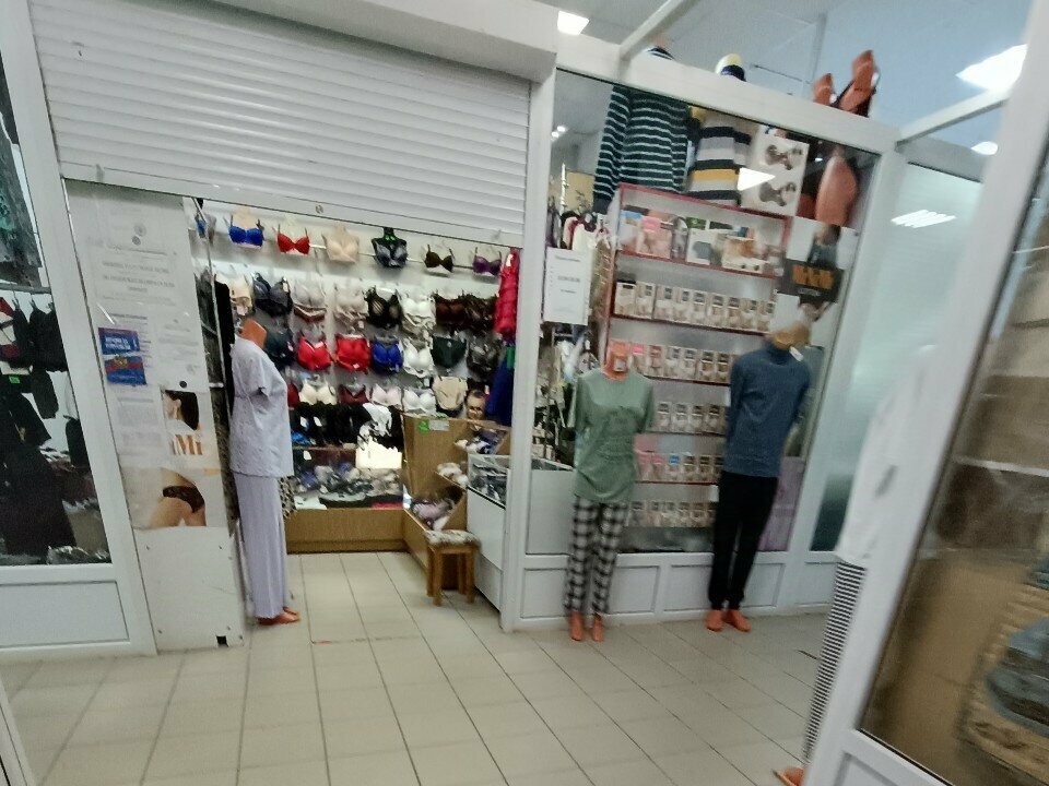 i̇ç giyim ve mayo mağazası Магазин нижнего белья, Voronej, foto