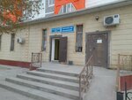 Kyzylorda Cleanliness (No:18, mikrorayon Akmeshit), fatura ödeme noktası  Kızılorda'dan