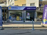 Turkcell (Toros Mah., Mehmet Kartal Blv., No:30B, Çukurova, Adana), telekomünikasyon satış noktaları  Adana'dan