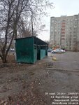 МСП (Moscow Region, Podolsk, Novo-Syrovo Microdistrict), çöp alanları  Podolsk'tan
