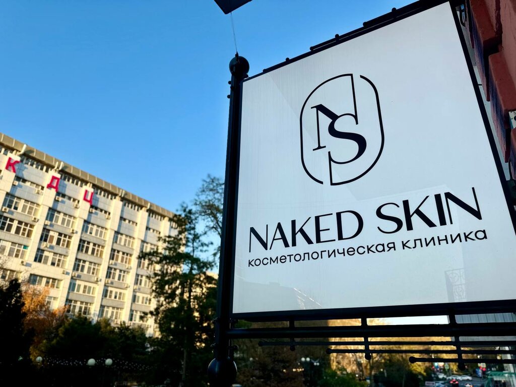 Kozmetoloji, kozmetik salonları Naked Skin, Rostov‑na‑Donu, foto