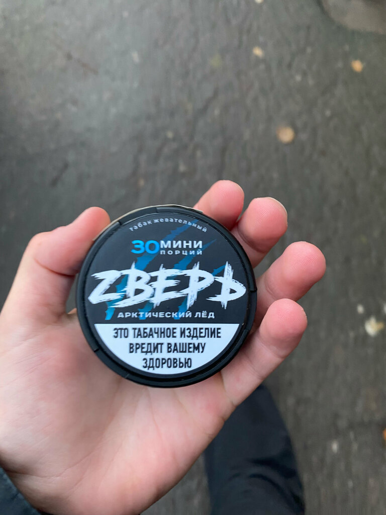 Metro istasyonu Chicago, Chicago, foto