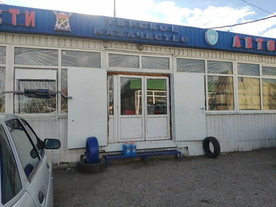 Otomobil yedek parçaları Казачий, Mineralniye Vodi, foto