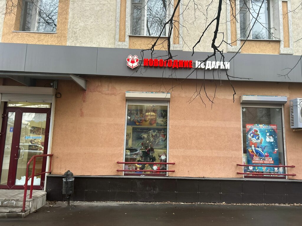 Pastacılık üretimi OptProdTorg, Almetyevsk (Elmet), foto