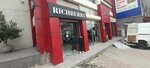 Richberry (Mehmet Nesih Özmen Mah., Kasım Sok., No:34, Güngören, İstanbul), toptan giyim  İstanbul'dan