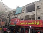 Gull Bhai chanay wala (Central Plaza Road No:4, Garden Town, Garden Town Area Commercial), restoran  Lahor'dan