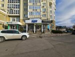 Логопеды (ulitsa 8 Marta No:8), konuşma terapistleri  Orel'den