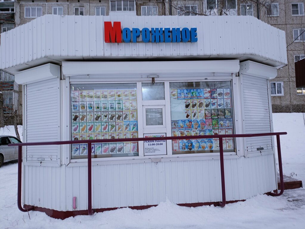 Dondurmacılar Мороженое, Ust‑Ilimsk, foto