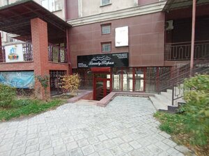 Beauty Тория (Orozbekov Street No:2/2), kozmetoloji, kozmetik salonları  Bişkek'ten