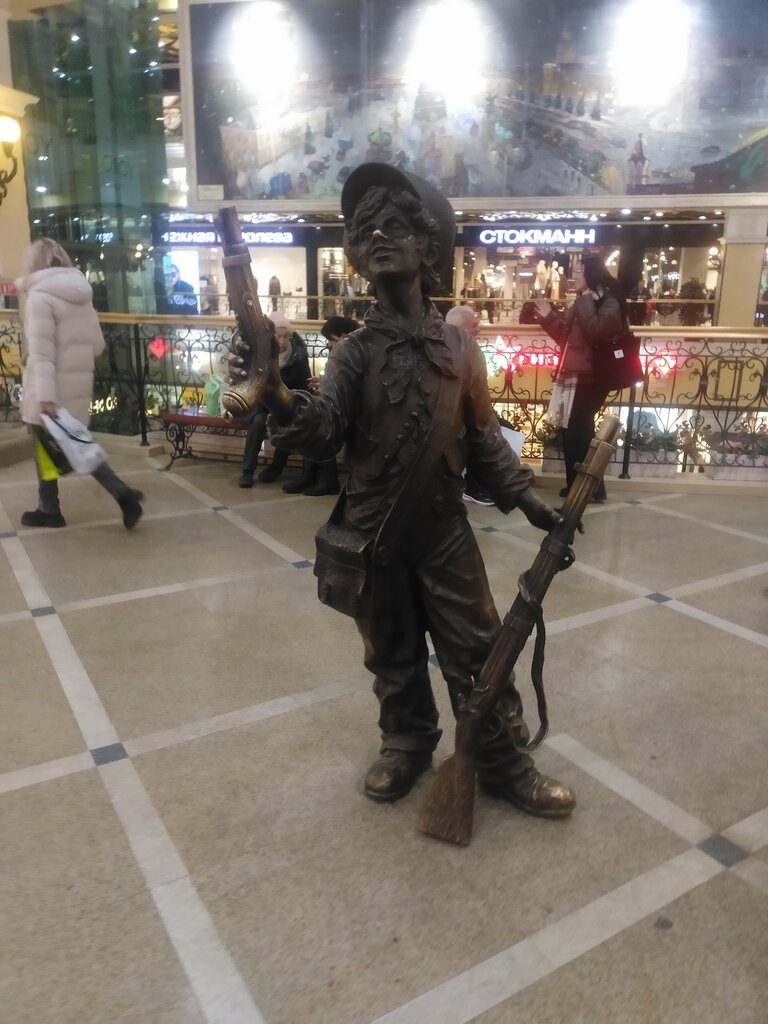 Park, sokak heykeli Мальчик, Yekaterinburg, foto