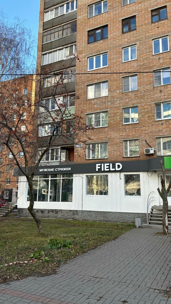 Spor giyim ve ayakkabı Field, Riazan, foto