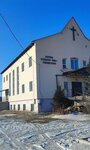 A house of prayer for all peoples of the world (Pavlodar oblysy, Ekibastuz, 15-shi yqsham aýdany), dini dernekler  Yekibastuz'dan (Ekibastuz'dan)