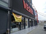 Vestel (Fatih Sultan Mehmet Bul., No:650H, Yenimahalle, Ankara), ev eşyası mağazaları  Ankara'dan