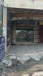 Aftab Estate Builders (No:60, Allama Iqbal Town, Block Kashmir), emlak ofisi  Lahor'dan