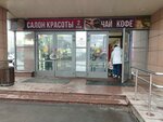 Туалет (Dekabristov Street No:15Б), tuvalet  Moskova'dan