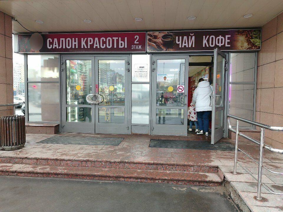 Tuvalet Туалет, Moskova, foto