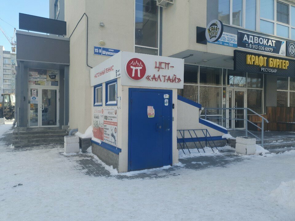 Stil uzmanı, makyöz Студия Прически, Barnaul, foto