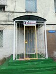 Здоровье (Mashinostroiteley Street No:2Б), sağlık ürünleri firmaları  Yoshkar‑Ola'dan