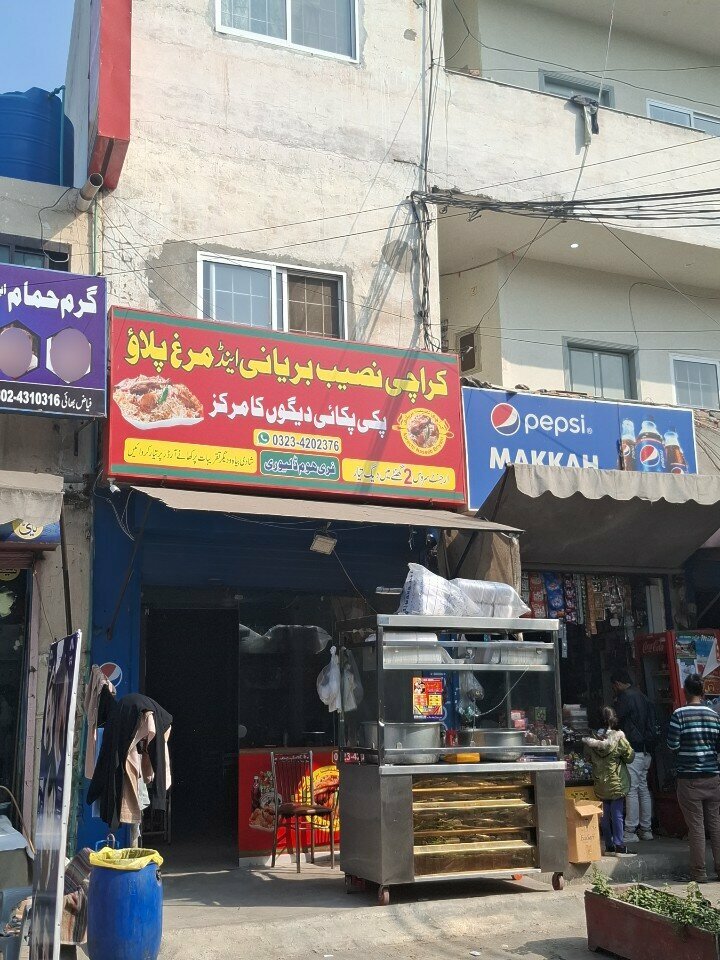 Fast food Karachi naseeb baryani, Lahor, foto