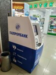 Газпромбанк, банкомат (Kavkazskaya ulitsa No:37), atm'ler  Cherkessk'ten