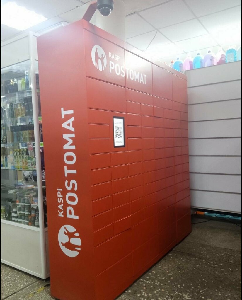 Parsel otomatı Kaspi Postomat, Karağandı, foto