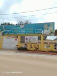Ensino Primário e secundário (Luanda Province, Municipality of Luanda, Morro Bento I), özel okul  Loanda'dan