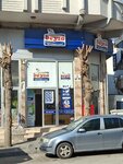 Beyza Piliç Şehitkamil Şubesi (Çetin Emeç Cad., No:105, Şehitkamil, Gaziantep), market  Gaziantep'ten
