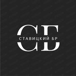 Stavitskii Br (ulitsa Gogolya No:60/3, zhiloy massiv Pashkovskiy), taş ürünler ve yapılar  Krasnodar'dan