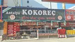 Antalya Kokoreç (Cumhuriyet Mah., Fatih Cad., No:101, Muratpaşa, Antalya), kafe  Antalya'dan