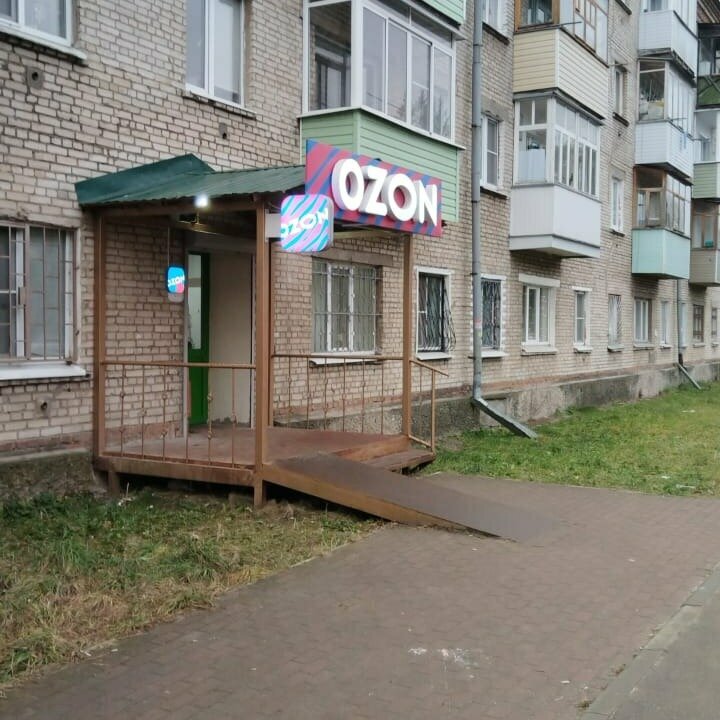 Teslimat noktası Ozon, Pokrov, foto