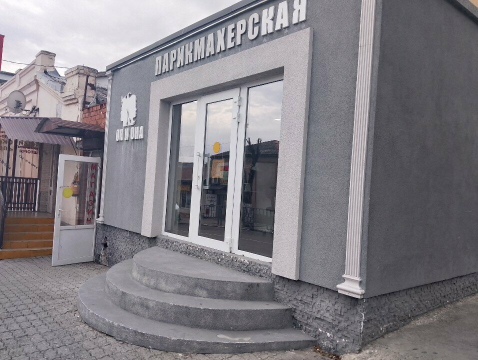 Kuaförler Он и она, Novorossiysk, foto