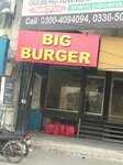 Big burger (1 Street No:C8, Gulberg 3), fast food  Lahor'dan