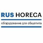 Rus HoReCa (Yuriya Gagarina Street No:40Г), restoran ekipmanları  Cheboksary'den