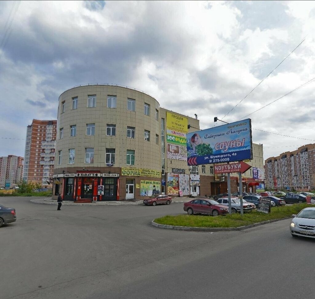 Muhasebeciler Agentstvo idealnykh resheny, Krasnoyarsk, foto